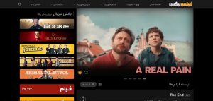 دانلود برنامه تلویزیون اندروید فیلمونیکس - اپنما