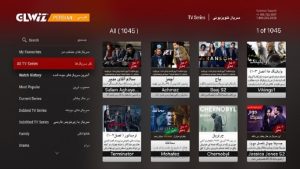 دانلود برنامه تلویزیون اندروید Glwiz - اپنما
